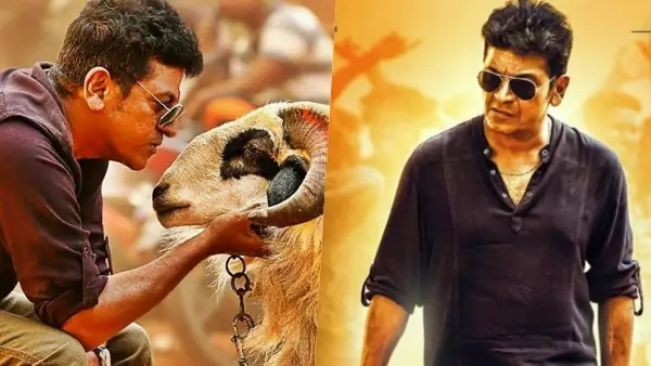 ಟಗರು, ಮೇಕೆ ಥೀಮ್‌ನಲ್ಲಿ ತೆರೆಗೆ ಬಂದ ಕನ್ನಡ ಸಿನಿಮಾಗಳ ಪಟ್ಟಿ ಇಲ್ಲಿದೆ | Super ...