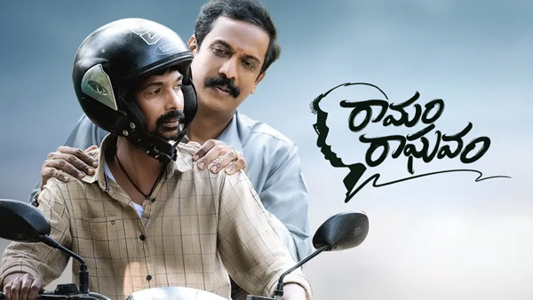 Telugu OTT & Theatrical Releases in February 2025: Thandel, Laila, Game Changer, Sankranthiki ...