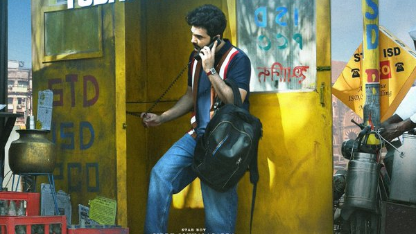 Telusu Kada OTT Release Date Confirmed: Siddhu Jonnalagadda’s Romantic Drama to Stream on ...