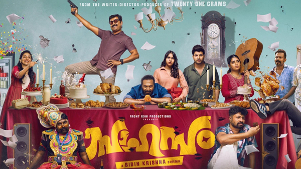 What to Watch This Week (Aug 8, 2025): Latest Movies & OTT Releases in ...