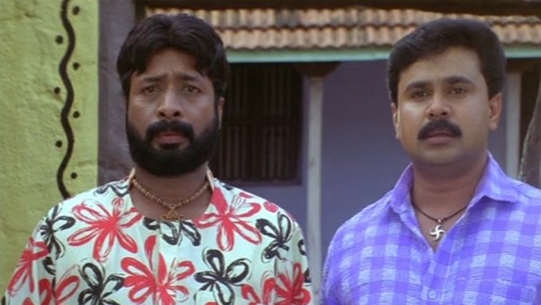 Top Malayalam Comedy Movies That Capture The Spirit Of Bromance | Must ...