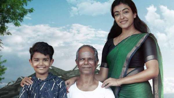 Udal OTT Release Date : Ott Platform, & Satellite Rights – FilmiBeat