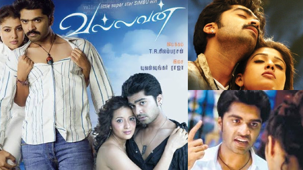 Happy Birthday STR: A Look Back At STR's Superlative Movies – FilmiBeat