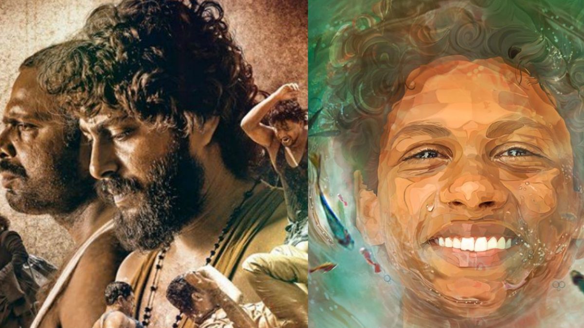 Pani 2024 | Pani Malayalam Movie: Release Date, Cast, Story, Ott, Review, Trailer, Photos ...