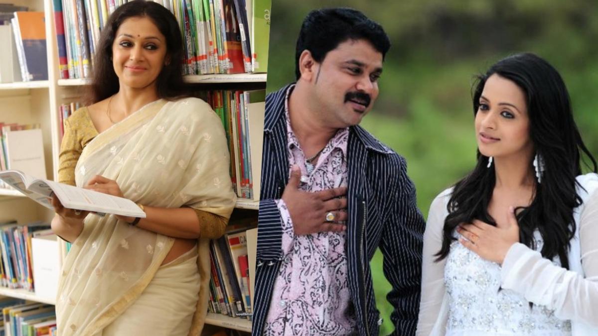 7 Malayalam Movies That Make Every Family Moment More Fun | Top 7 Must ...