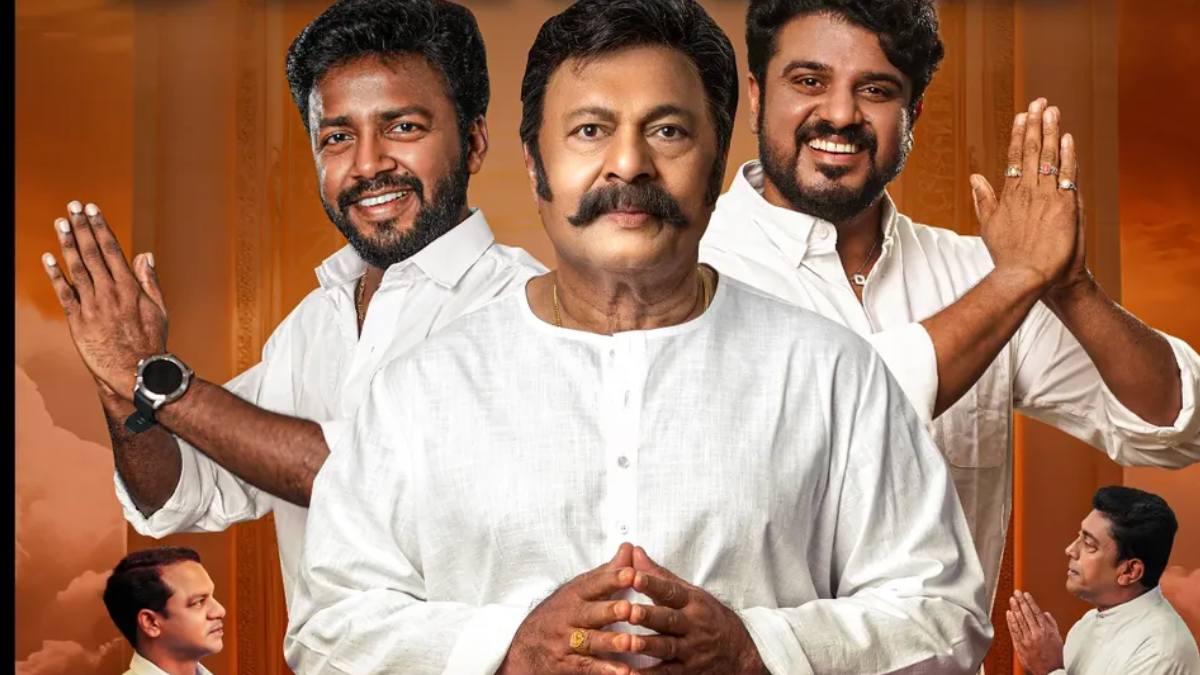 Apoorva Puthranmar OTT Release: Vishnu Unnikrishnan, Bibin George's ...