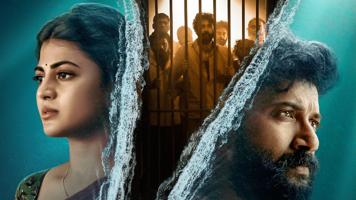 Arabia Kadali OTT Release: When And Where To Watch Telugu Survival ...