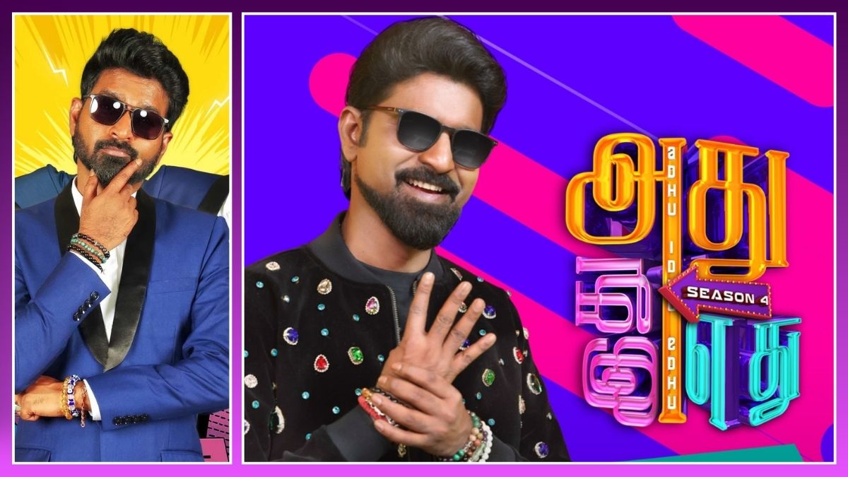 Athu Ithu Ethu Season 4: Everything You Need to Know About Vijay TV’s ...