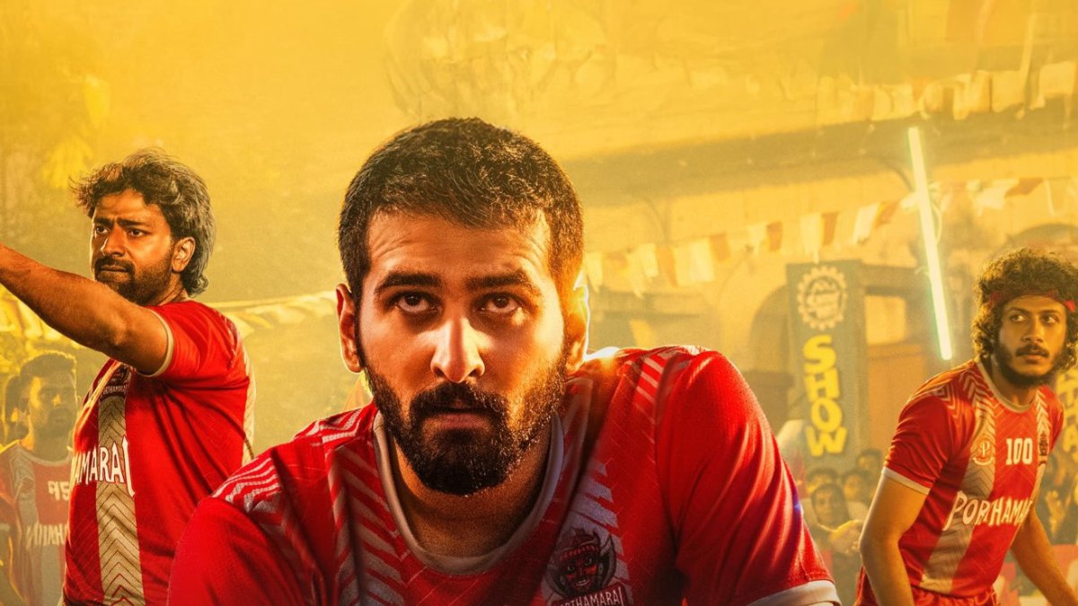 Balti OTT Release: Shane Nigam's Latest Sports Drama Set To Stream On ...