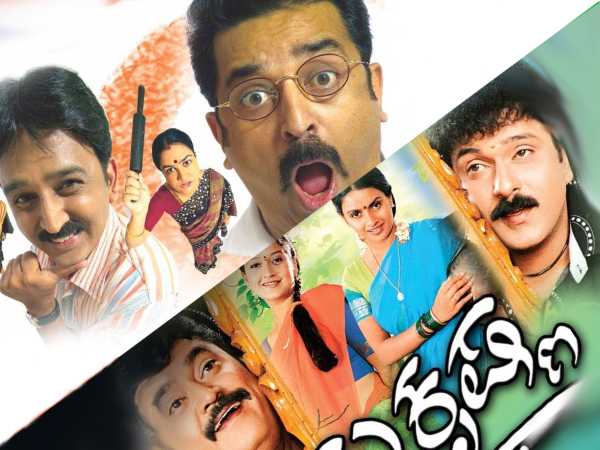 ಕನ್ನಡದ ಸಾರ್ವಕಾಲಿಕ ಅತ್ಯುತ್ತಮ ಹಾಸ್ಯ ಚಿತ್ರಗಳು ಟಾಪ್ 10 | Best Kannada ...