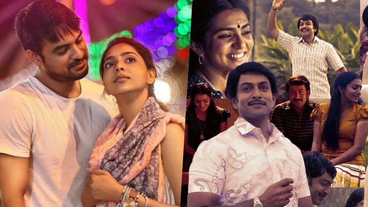 Kadhavaseshan 2004 | Kadhavaseshan Malayalam Movie: Release Date, Cast ...