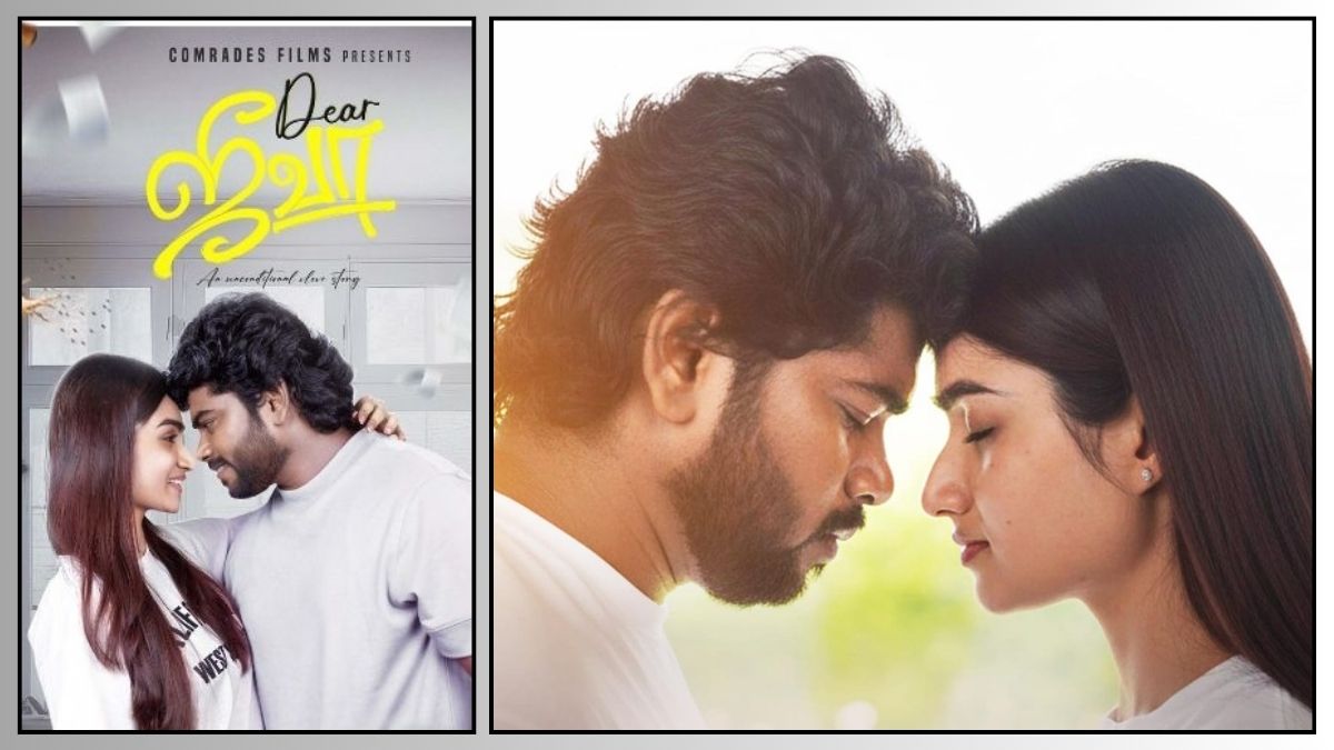 Dear Jeeva OTT Release: Emotional Tamil Romantic Drama Now Streaming on ...