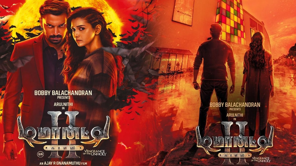 Demonte Colony 2: திகில் வெற்றி! 'டிமான்ட்டி காலனி 2' திரைப்பட முதல் ...