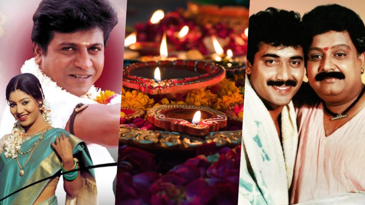Diwali 2024: ದೀಪಾವಳಿ ಹಬ್ಬದ ಸಂಭ್ರಮ ಮೆಚ್ಚಿಸುವ ಕನ್ನಡ ಸಿನಿಮಾ ಹಾಡುಗಳಿವು ...