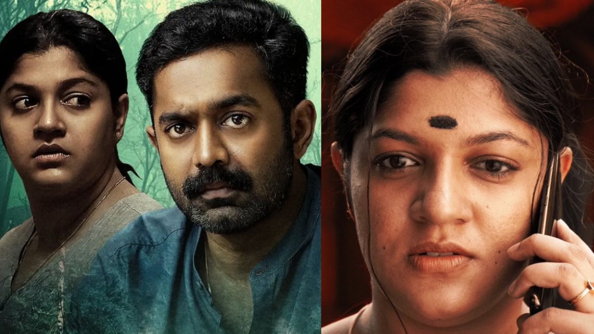 Five Aparna Balamurali Movies To Add To Your Watchlist| Top Aparna ...