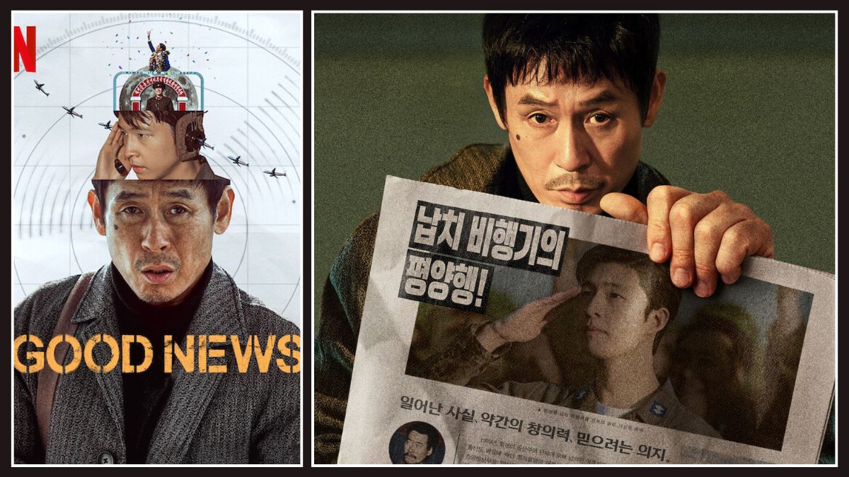 Good News OTT Release: Watch the Korean Disaster Black Comedy on ...