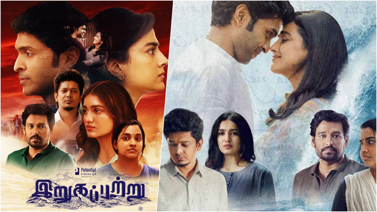 Irugapatru OTT Release Date: OTT Platform, Cast, Story, Trailer, and OTT Overview – FilmiBeat