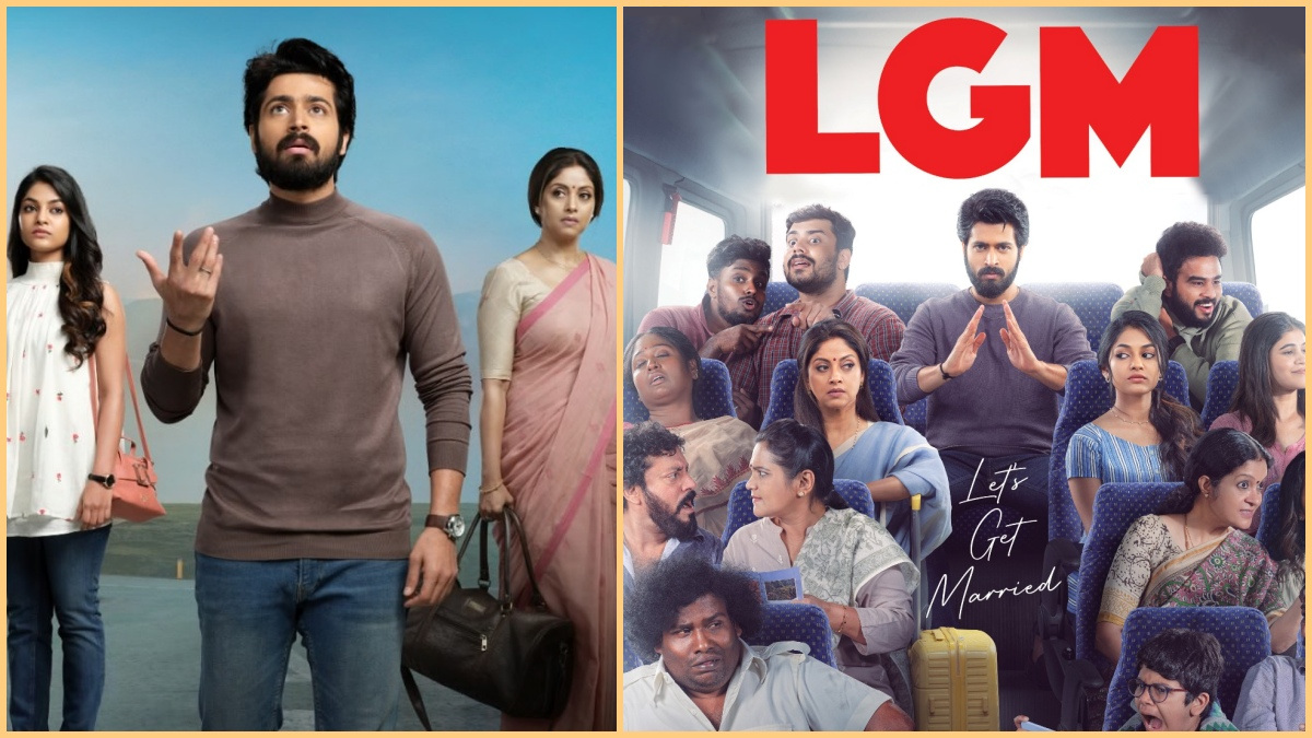 Let's Get Married aka LGM OTT Platform: OTT Release Date, Satellite Rights, and Story – FilmiBeat