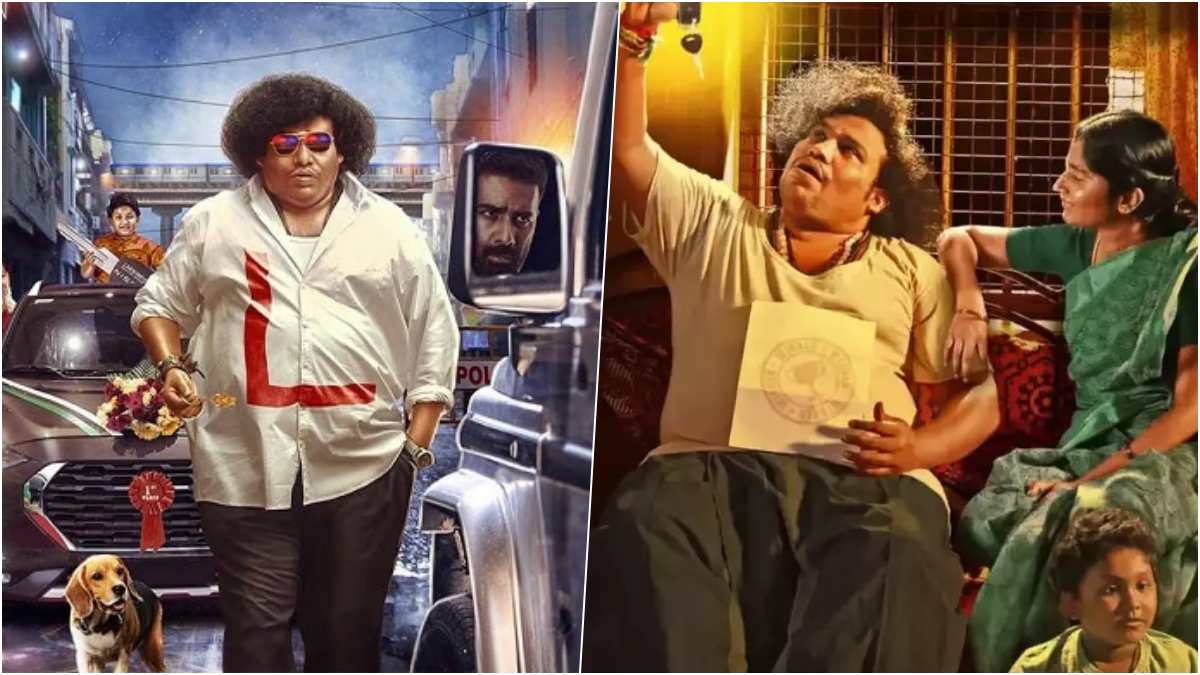 Lucky Man OTT Release Date: OTT Platform, Cast, Story, and Where to ...