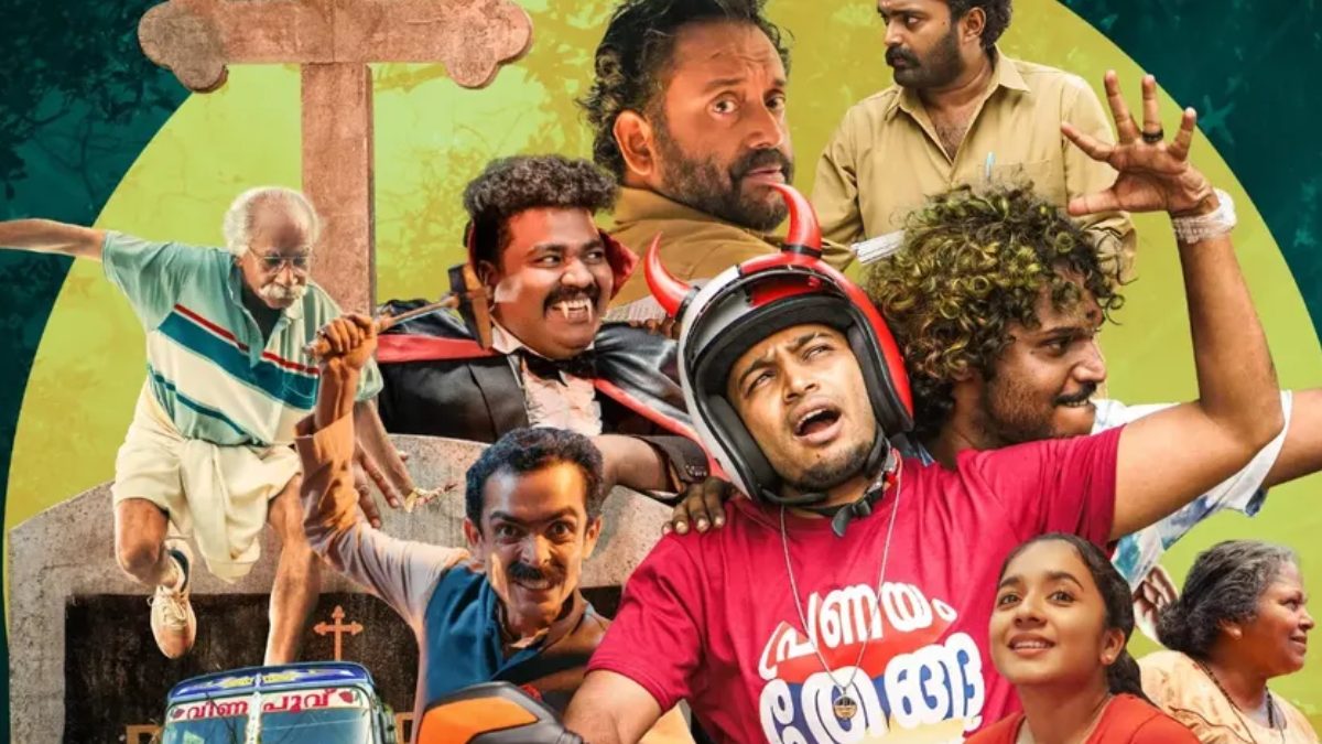Maranamass OTT Release: Basil Joseph's Latest Blockbuster Is Now ...