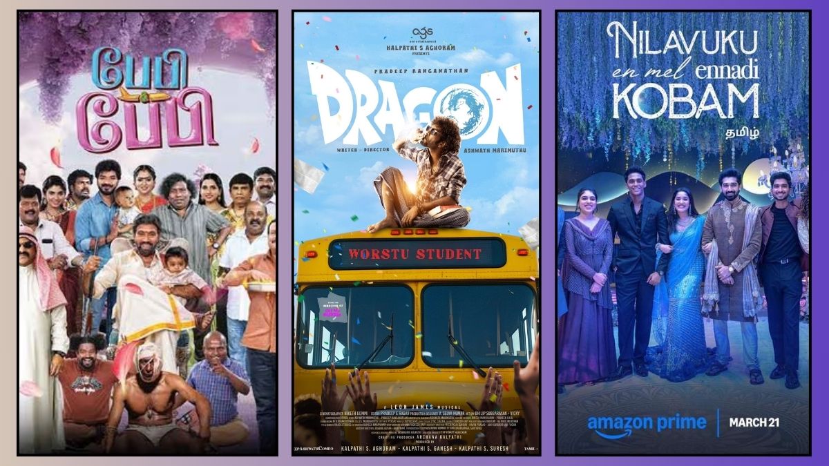 மார்ச் 21, 2025 OTT வெளியீடு | இந்த வாரம் OTT-யில் வெளியாக இருக்கும் தமிழ் படங்கள் | மார்ச் 21 ...