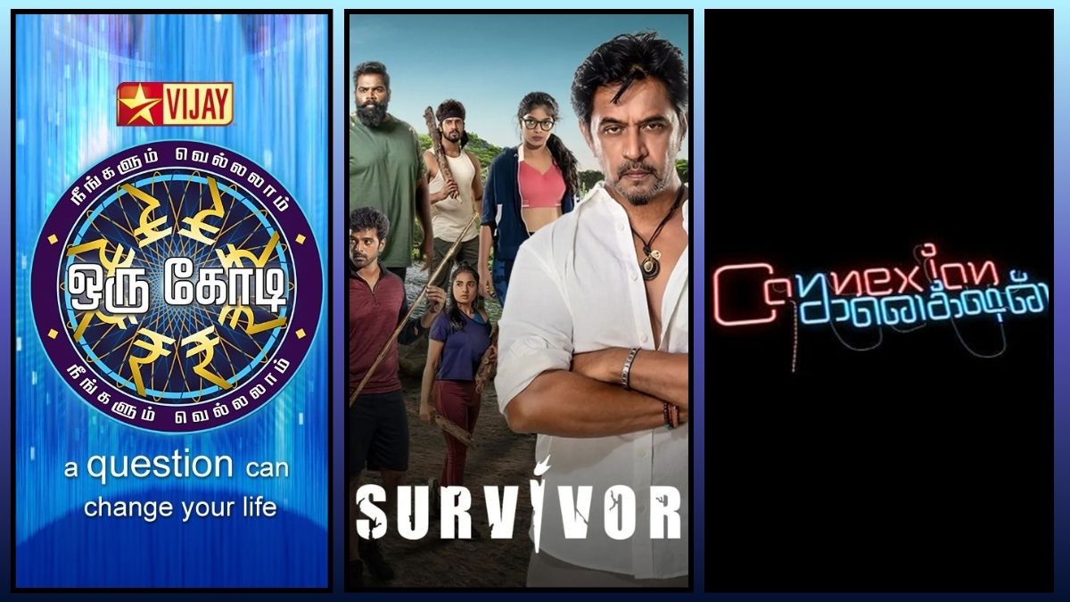 Nostalgic Tamil TV Shows We Wish Would Return | Childhood Weekend Shows ...