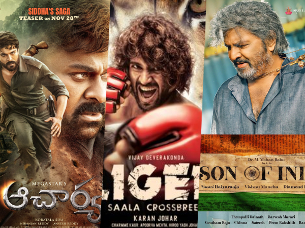 Most Trolled Telugu Movies of 2022 | 2022లో అత్యధికంగా ట్రోల్ చేయబడిన ...