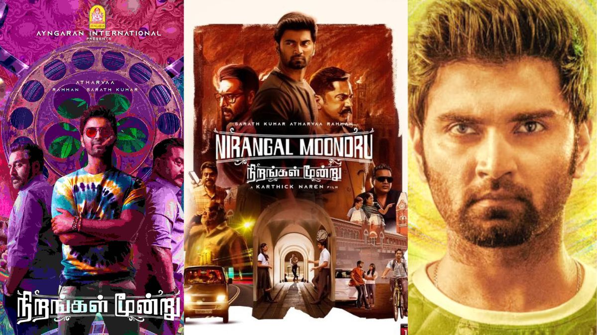 Pani OTT Release Date: Streaming Platform, Satellite Rights - FilmiBeat