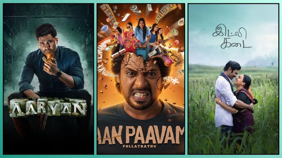 When And Where To Watch In Your Dreams | In your dreams 2025 ott | In ...