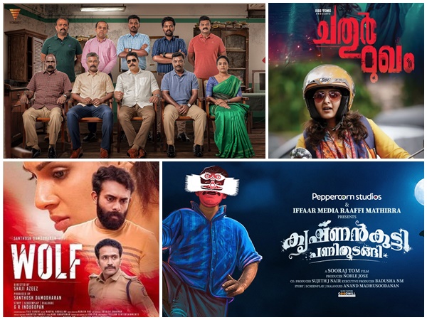 ഓപ്പറേഷന്‍ ജാവ മുതല്‍ വൂള്‍ഫ് വരെ ; 2021ല്‍ ZEE5ല്‍ റിലീസ് ചെയ്ത മലയാള ...