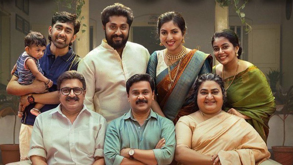 Prince And Family OTT Release: Streaming Platform And Date Revealed ...