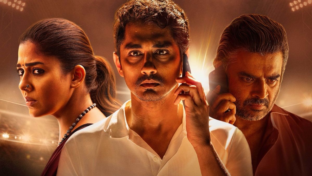 Test Movie Trailer | Test Movie | Test Movie 2025 | Test Movie Release ...