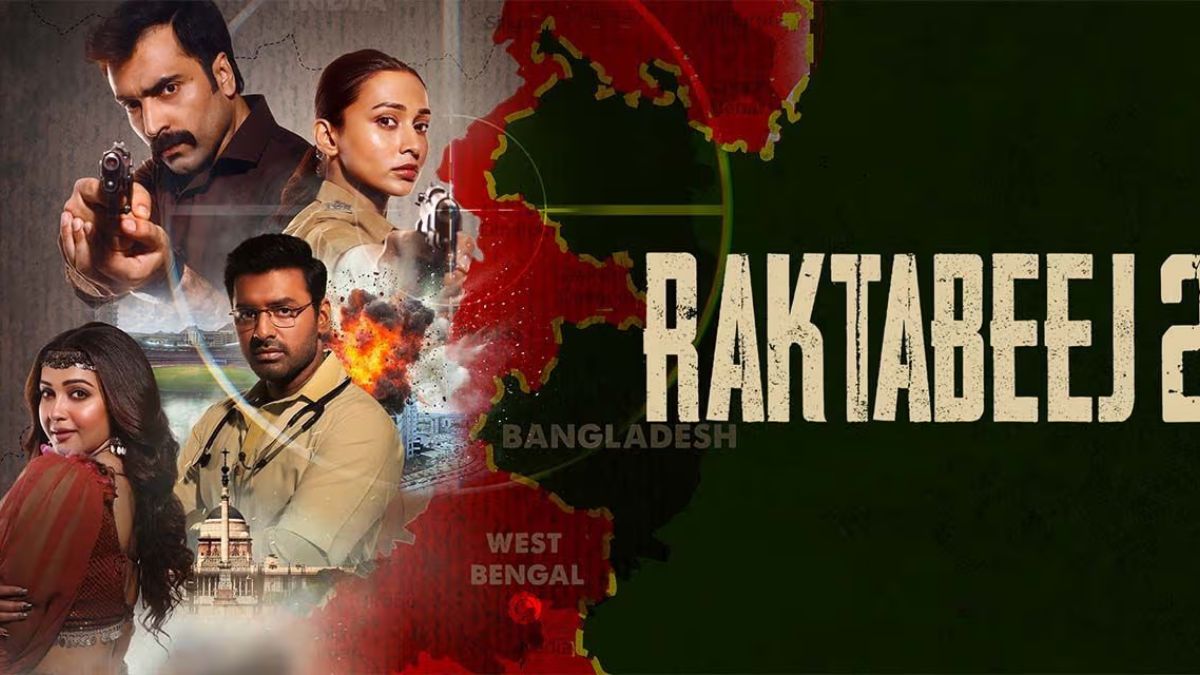 Raktabeej 2 | Raktabeej 2 Hit Or Flop | Raktabeej 2 Movie OTT ...