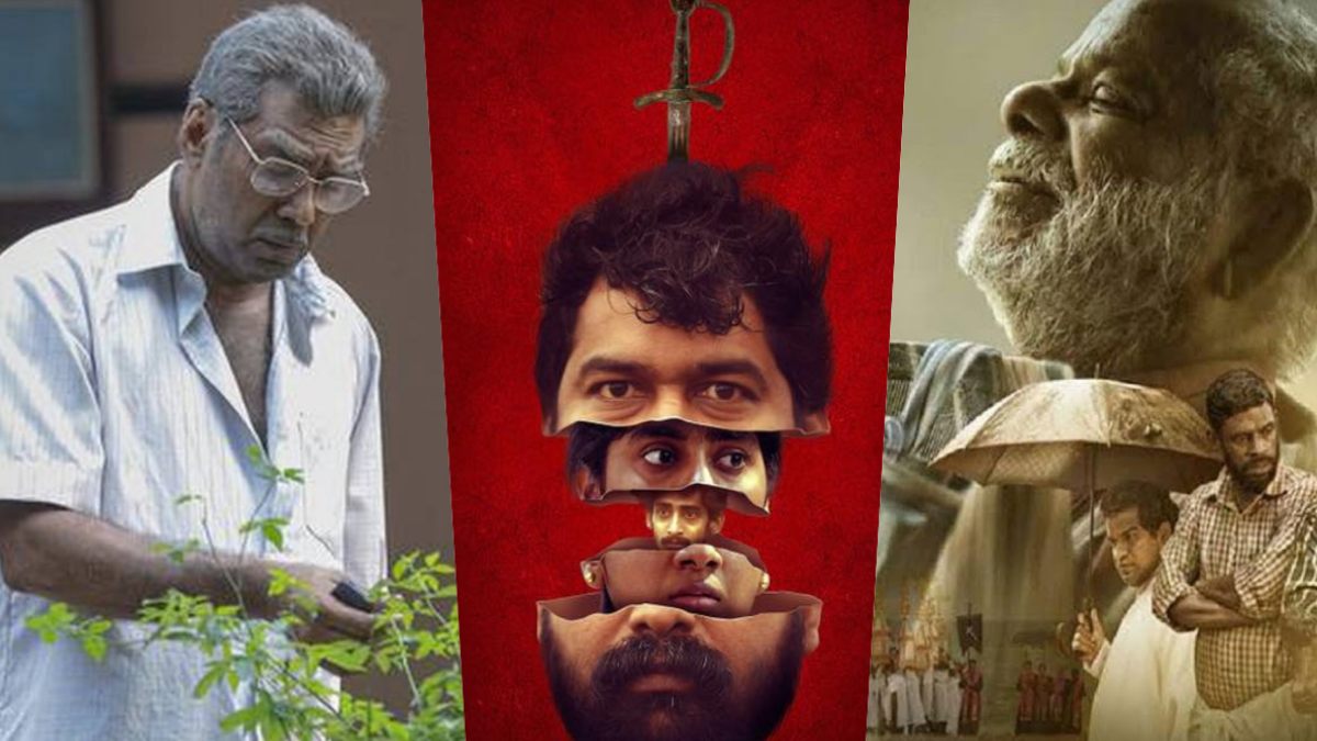 Ready To Be Surprised? Check Out These Underrated Malayalam Films ...