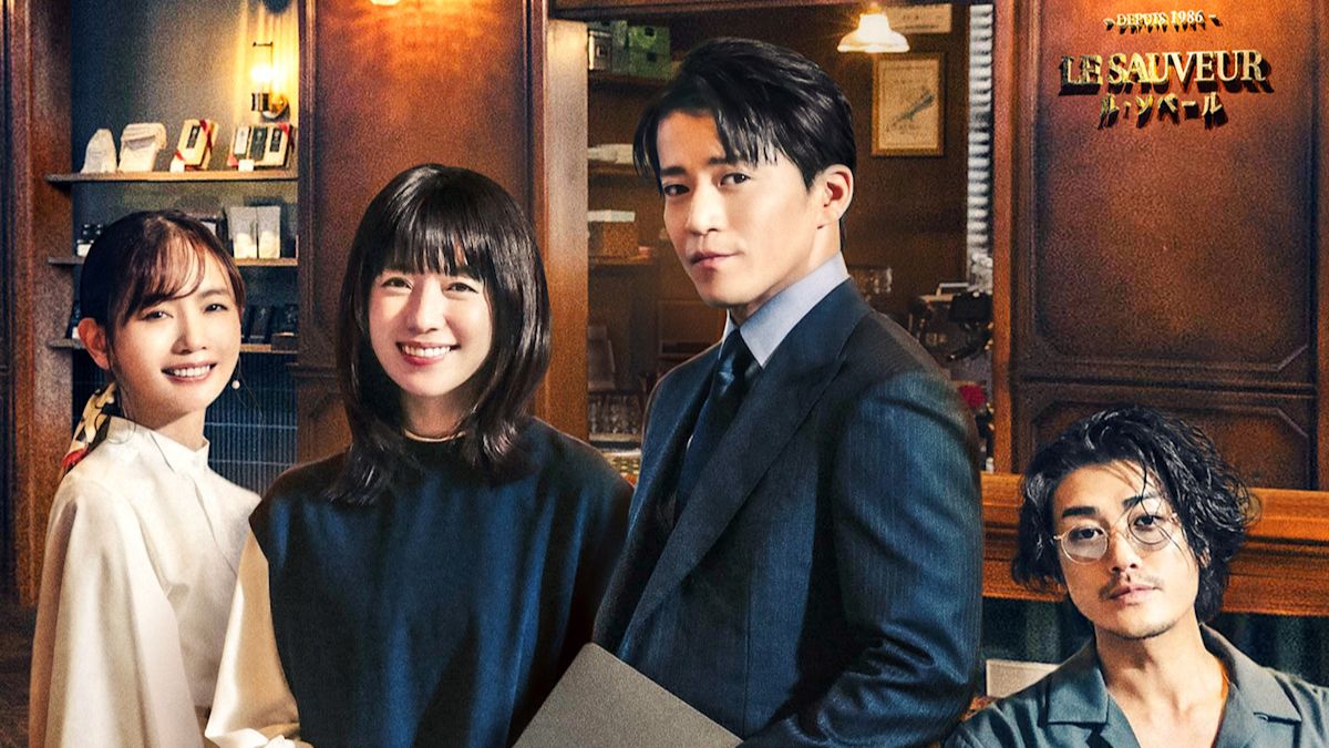 Romantics Anonymous where to watch | Romantics Anonymous jdrama ...