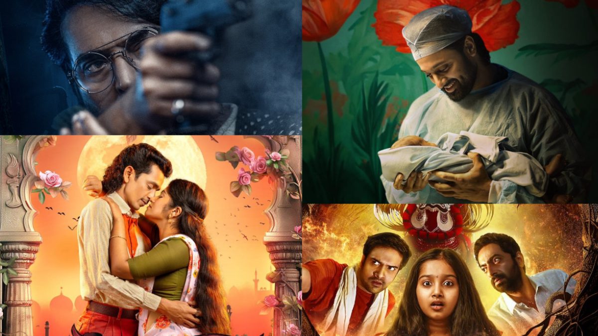 Udal 2022 | Udal Malayalam Movie: Release Date, Cast, Story, Ott ...