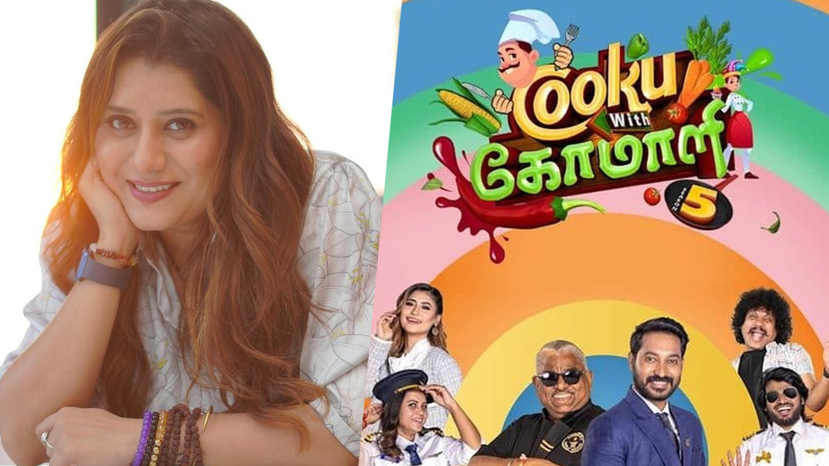 Su From So 2025 | Su From So Kannada Movie: Release Date, Cast, Story ...