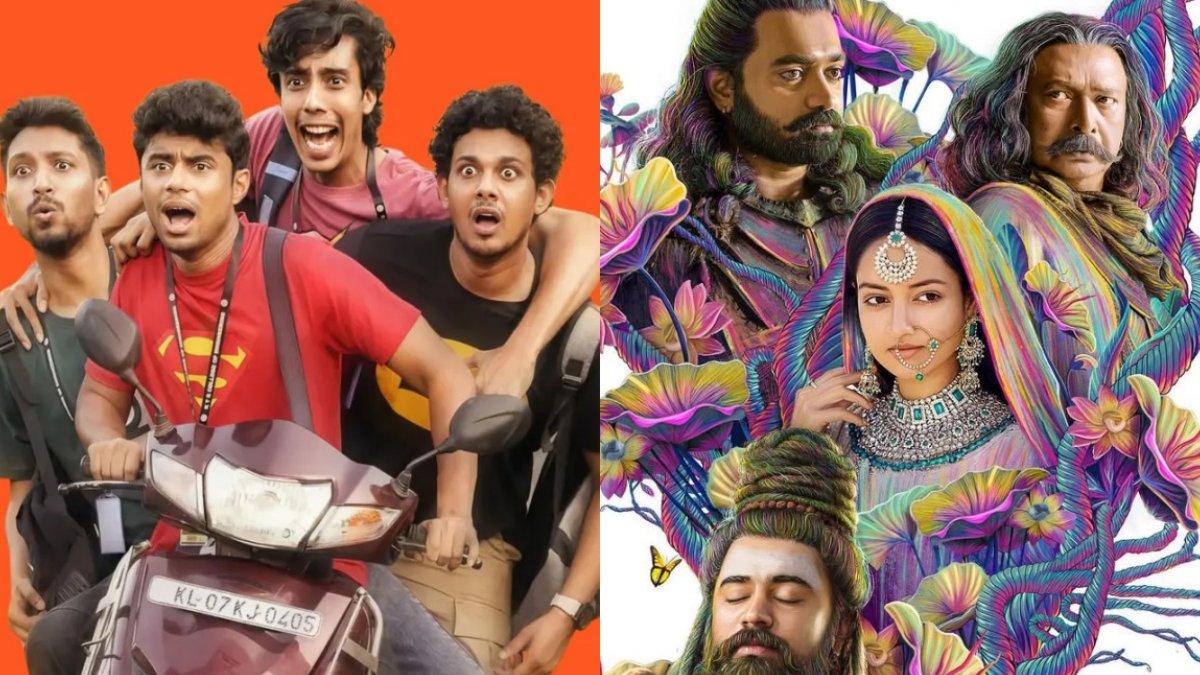 Top 5 Malayalam Fantasy Comedy Thrillers That Will Make You Laugh And ...
