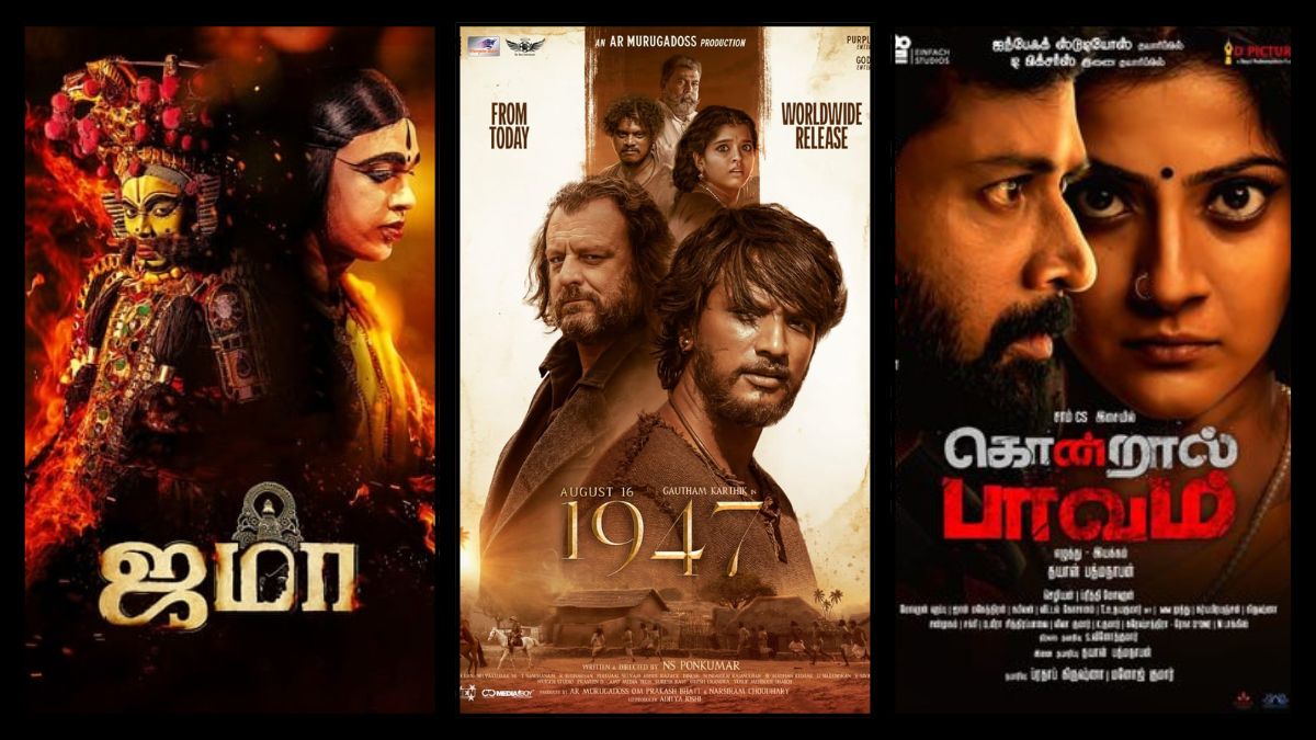 டாப் லிஸ்டிங் (Top Listing): திரைப்படங்கள் மற்றும் பிரபலங்கள் ...