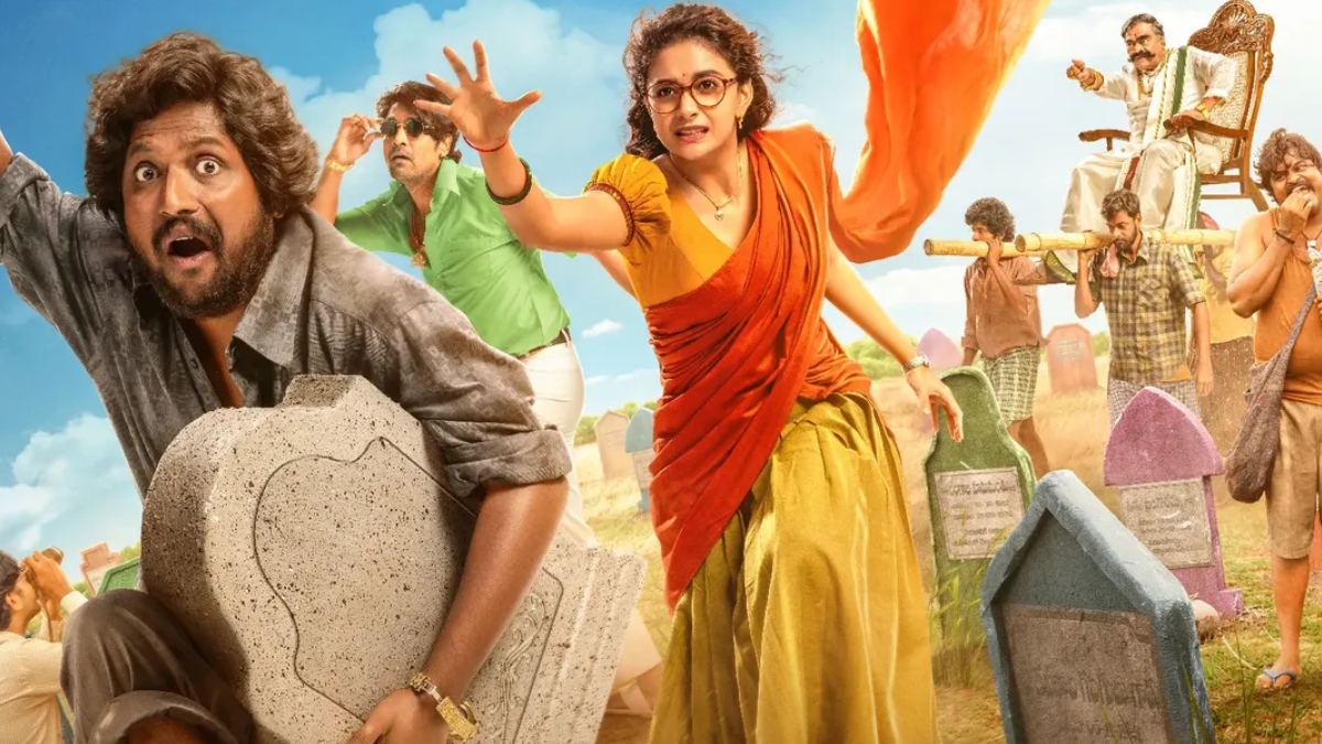 Tu Meri Pori Kahaani 2025 | Tu Meri Pori Kahaani Hindi Movie: Release ...