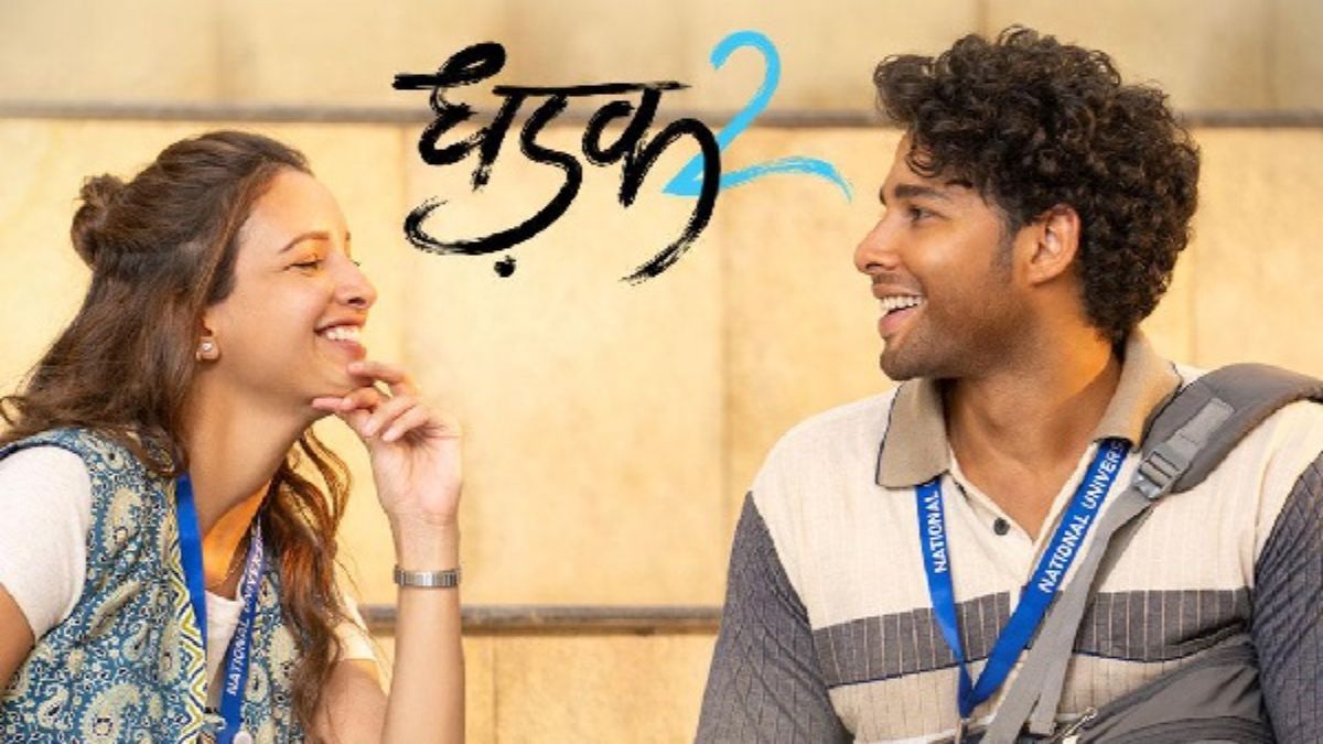 When and Where to Watch Dhadak 2 Online | Dhadak 2 OTT Release Date ...