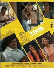 3 BHK 2025 | 3 BHK Tamil Movie: Release Date, Cast, Story, Ott, Review, Trailer, Photos, Videos ...