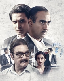 420 IPC 2021 | 420 IPC Hindi Movie: Release Date, Cast, Story, Ott ...