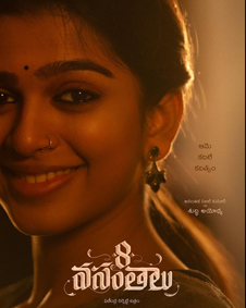 Ravi Theja Duggirala Movies | Ravi Theja Duggirala: Height, Age, Wife, Girlfriend, Biography ...