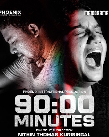 90:00 Minutes Trailer | 90:00 Minutes (2023) Malayalam Movie Official ...