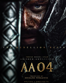 AA 04 2026 | AA 04 Kannada Movie: Release Date, Cast, Story, Ott ...