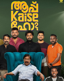 Aap Kaise ho OTT Release Date: Streaming Platform, Satellite Rights - FilmiBeat