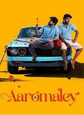 Aaromaley: Story, Preview, First Day Box Office Collection - FilmiBeat