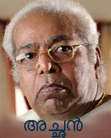 Achan 2011 | Achan Malayalam Movie: Release Date, Cast, Story, Ott ...