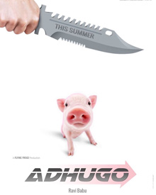 Adhugo 2018 | Adhugo Telugu Movie: Release Date, Cast, Story, Ott ...